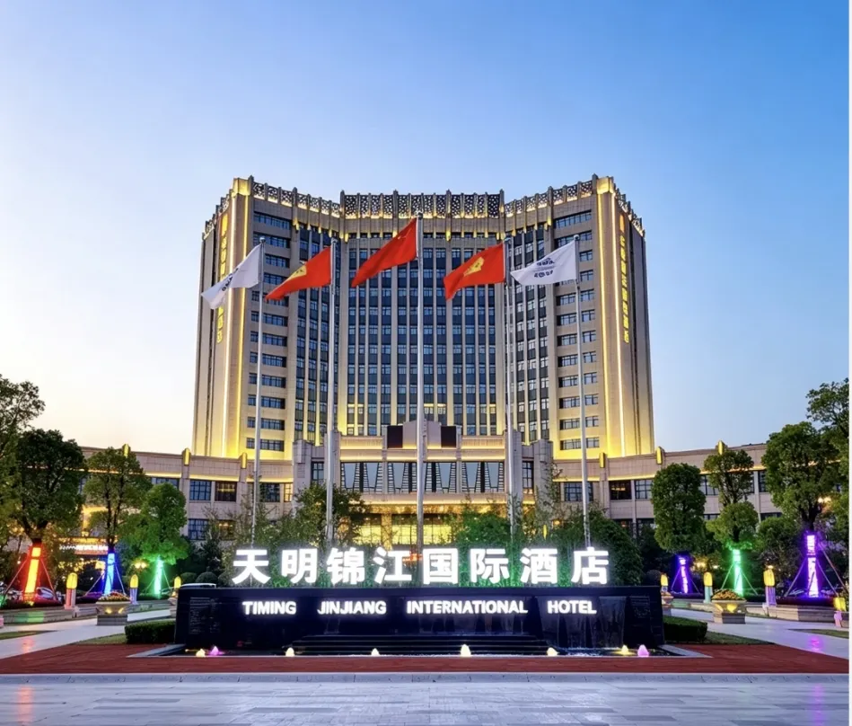 Tianming Jinjiang International Hotel - Zhoukou