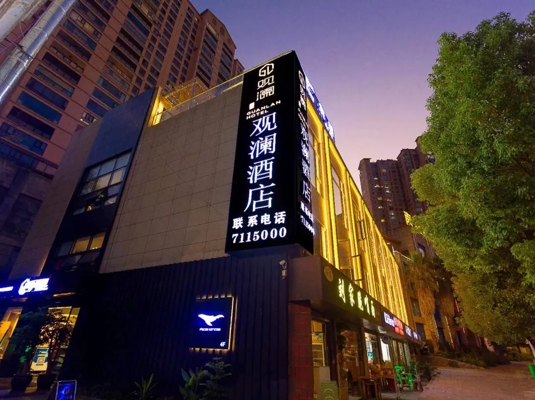 Bijie Guanlan One-night Hotel - Bijie