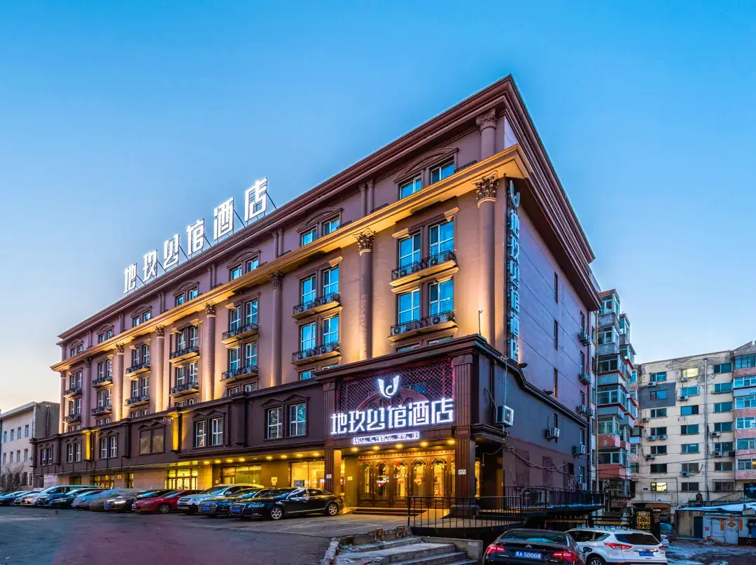 Diyu Mansion Hotel - Harbin