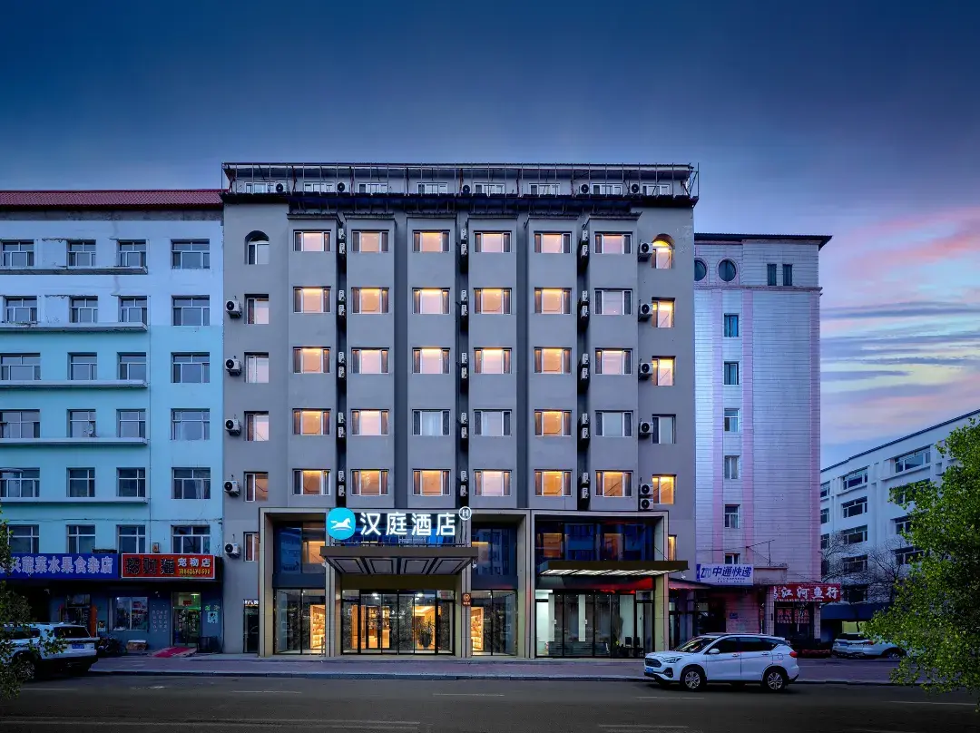 Hanting Hotel - Heihe