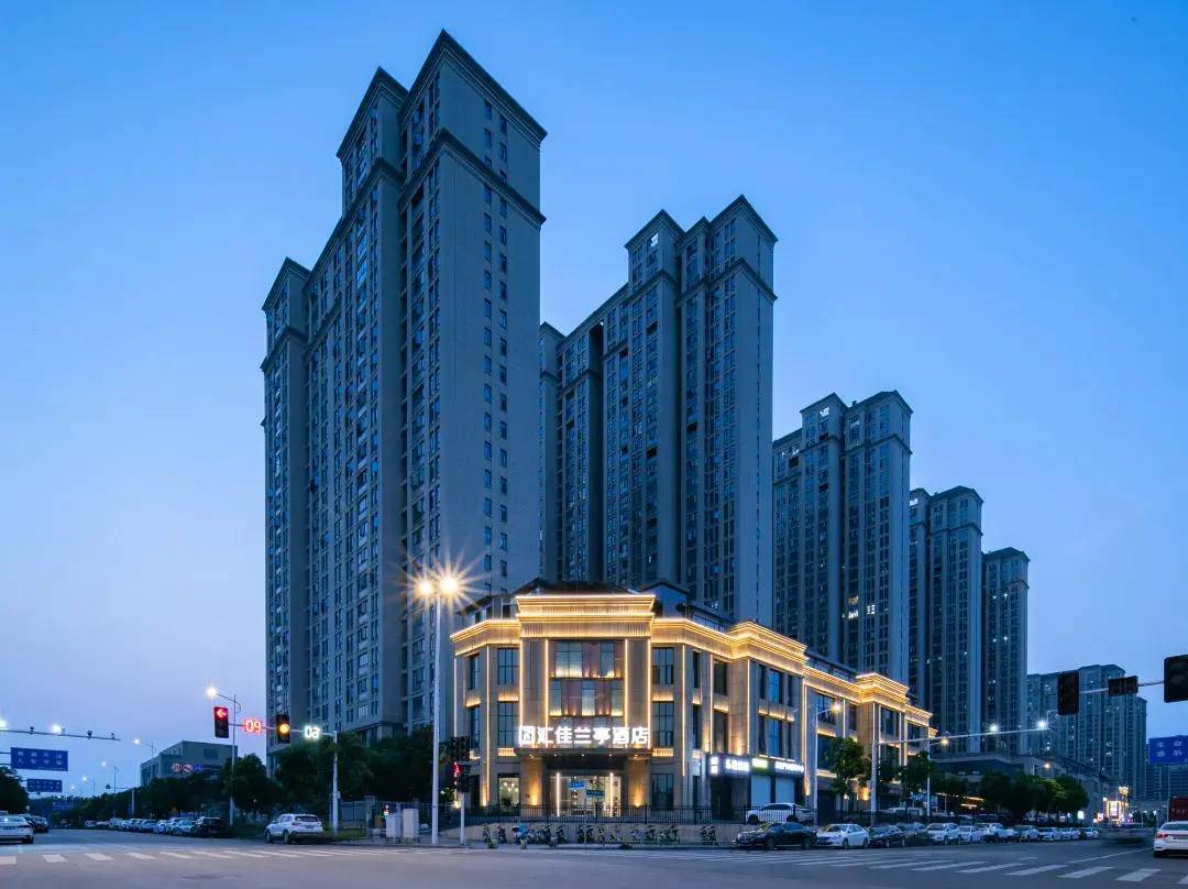 Huijia Lanting Hotel - Xiangyang