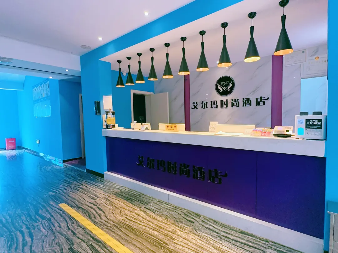 Aierma Fashion Hotel - Zhengzhou
