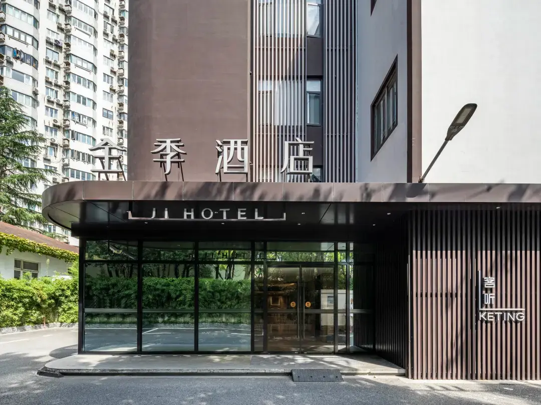 Ji Hotel ) - Shanghai