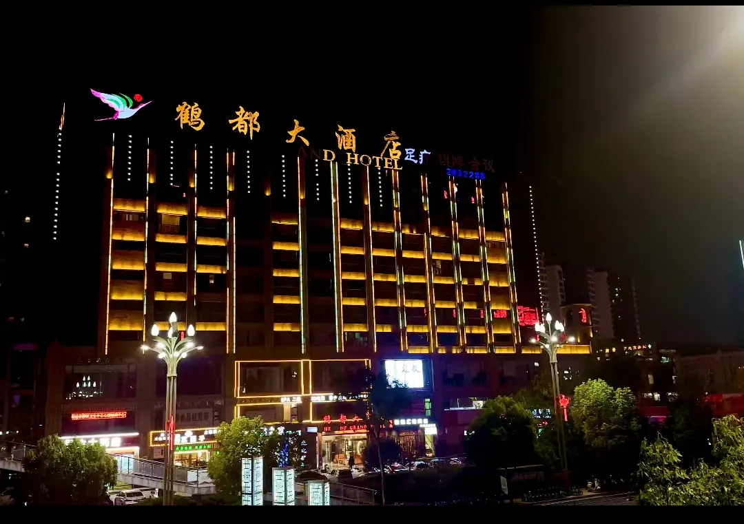 Hedu Hotel - Zhaotong