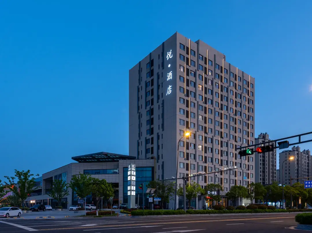 Yue· Hotel - Yancheng