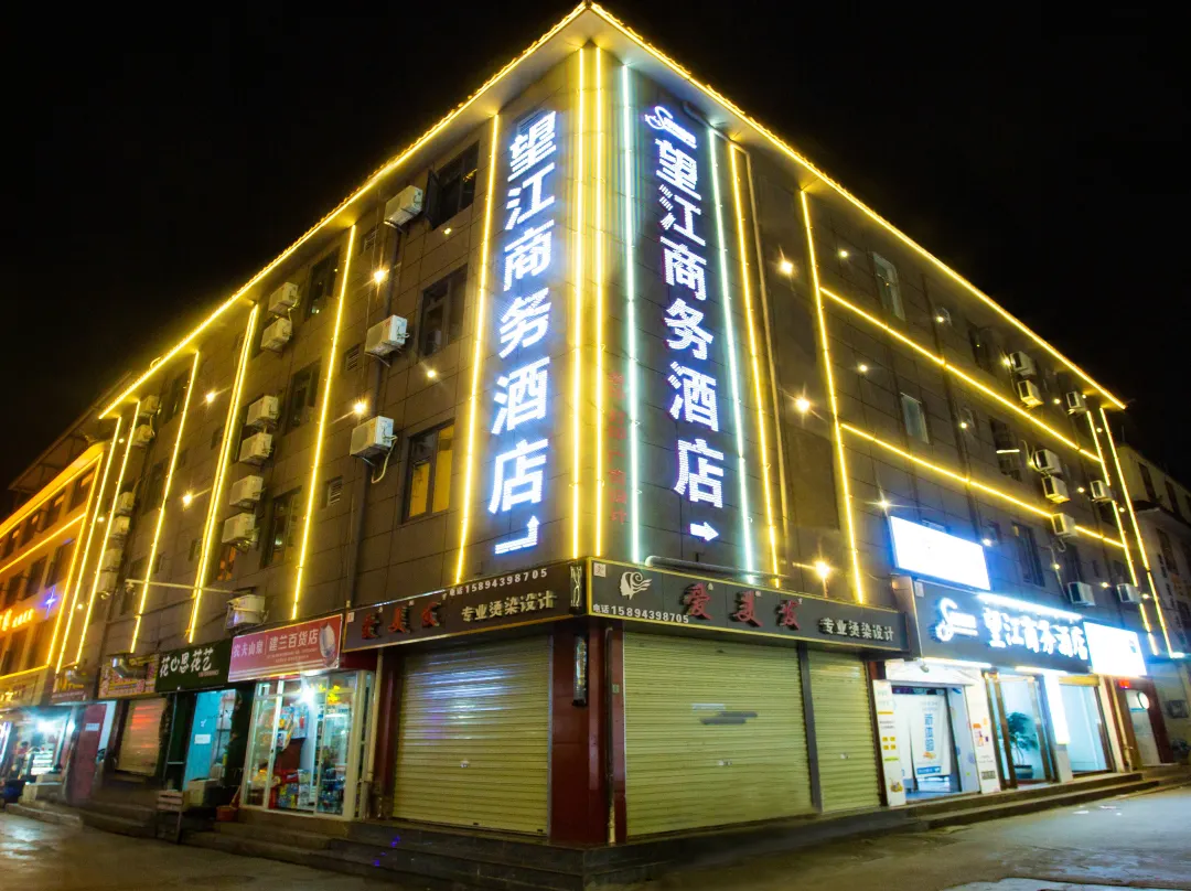 Nanyou Hotel Lijiang Wangjiang Business Hotel - Lijiang