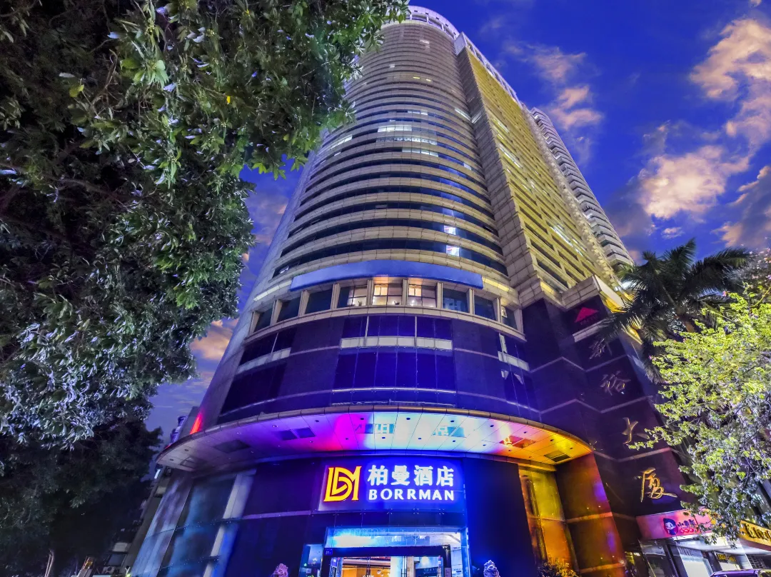 Borrman Hotel - Guangzhou