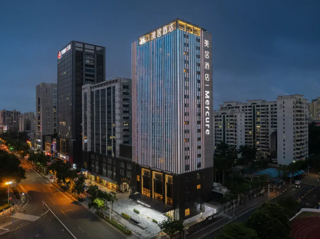 Mercure Haikou City Center - Haikou