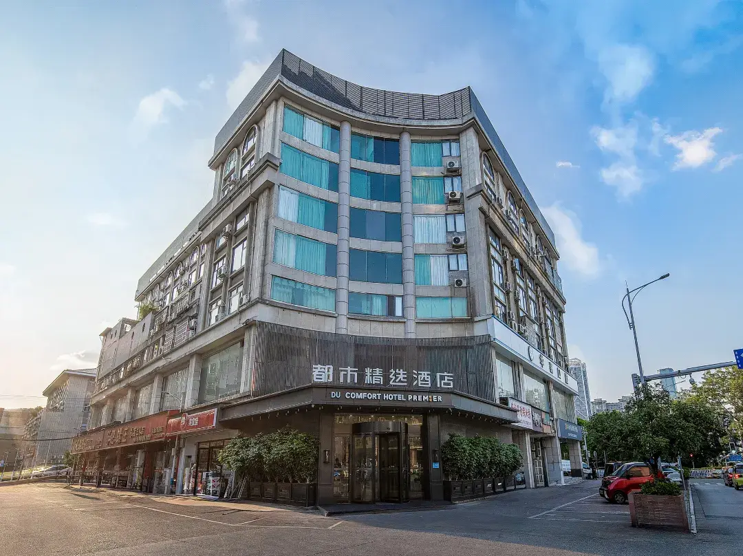 City Comfort Hotel - Liuzhou
