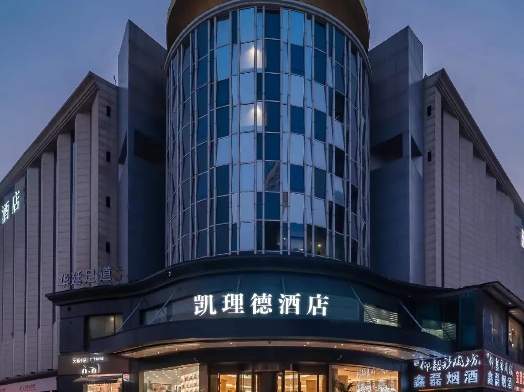 Zhengzhou Kaili De Hotel - Zhengzhou