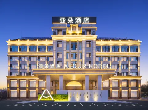 Tongliao Railway Station Minhang Road Atour Hotel - Tongliao