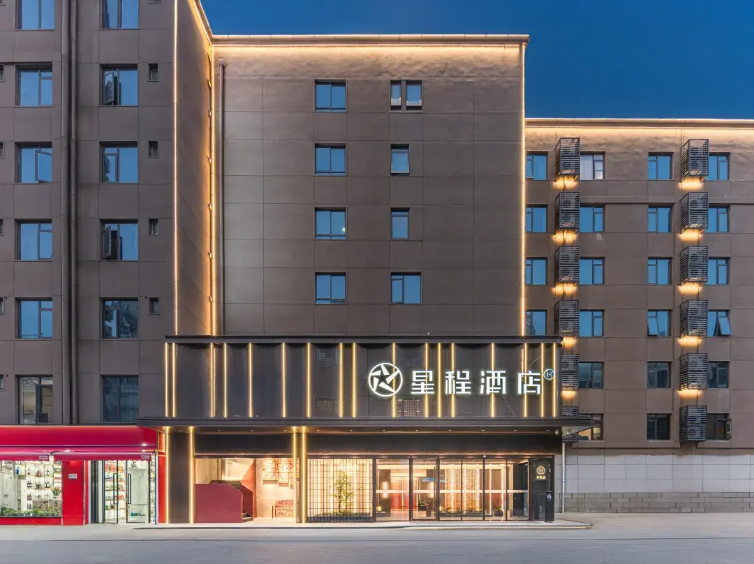 Starway Hotel - Wuhan