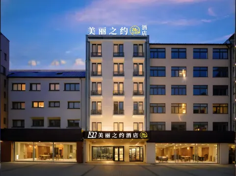 Zhuzhou Beauty Zhiyue Hotel - Danzhou