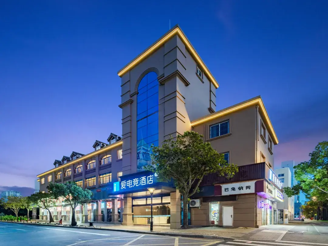 I Esports Hotel（zhoushan Dinghai Kaihong Plaza Branch） - Zhoushan