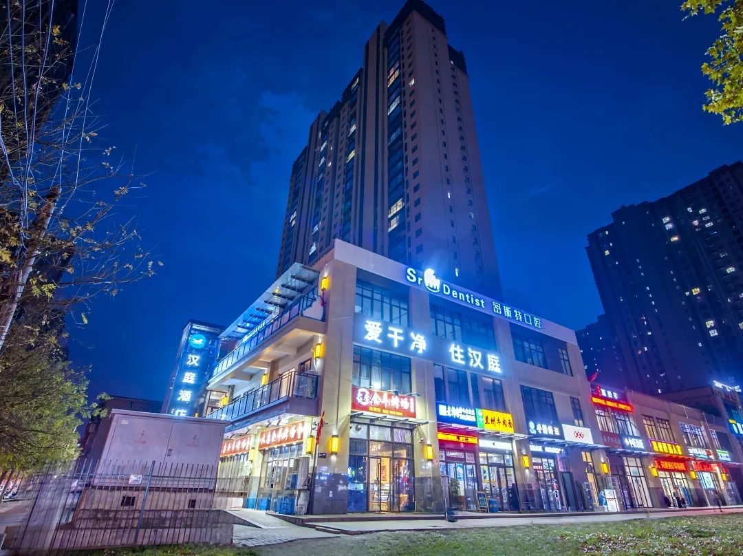 Hanting Hotel ) - Xi'An