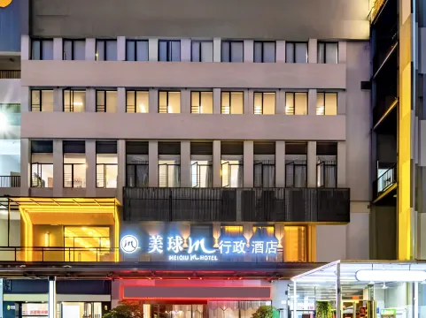Meiqiu M Hotel - Hong Kong