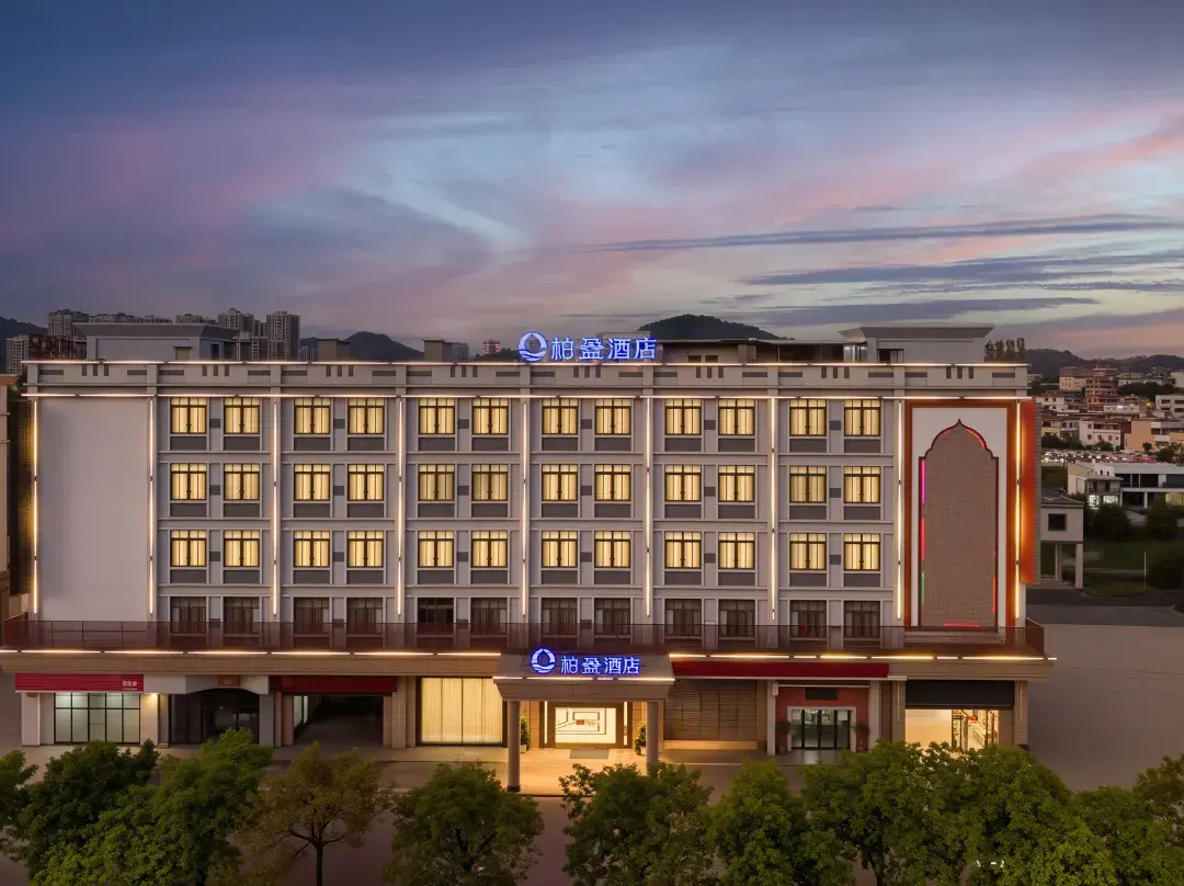 Boying Business Hotel - Jiangmen