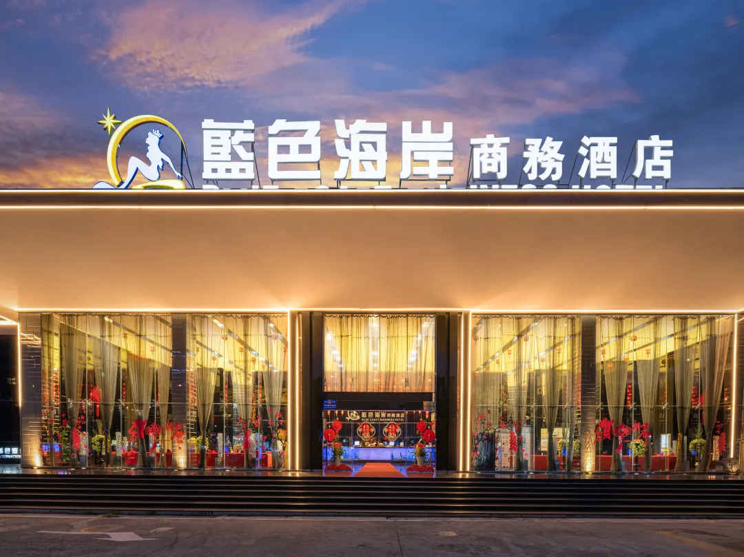 Blue Coast International Hotel - Canton / Guangzhou
