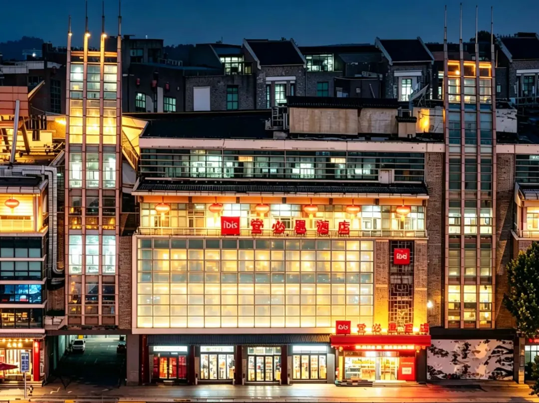 Ibis Hotel - Tianjin