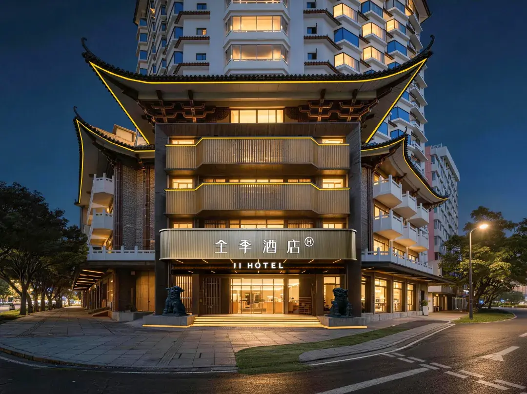 Ji Hotel Foshan Lingnan Tiandi Zumiao Metro Station - Foshan