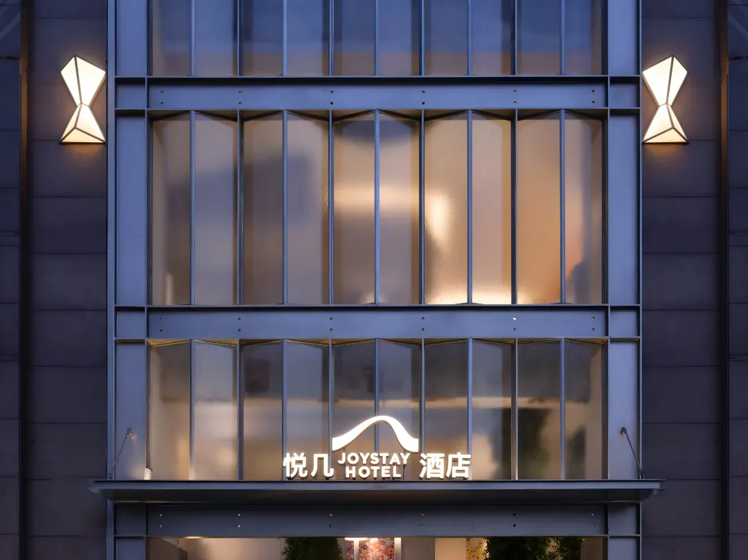 Yueji Hotel Zhengzhou High-speed Railway East Station Mixc - Zhengzhou