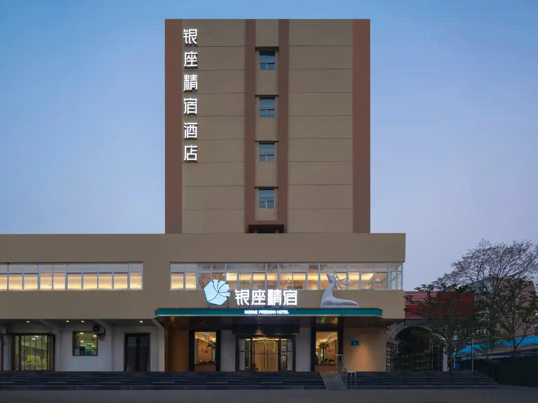 Ginza Jingsu Hotel - 지난 시