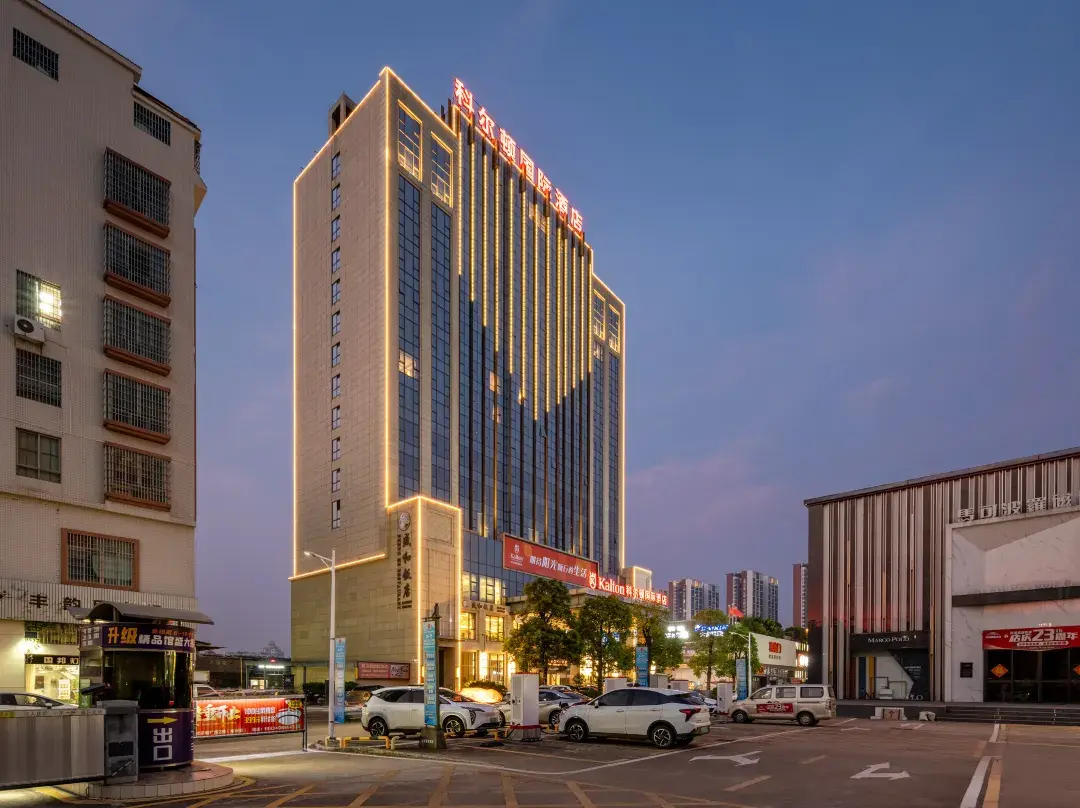 Maoming Kalton International Hotel - Maoming