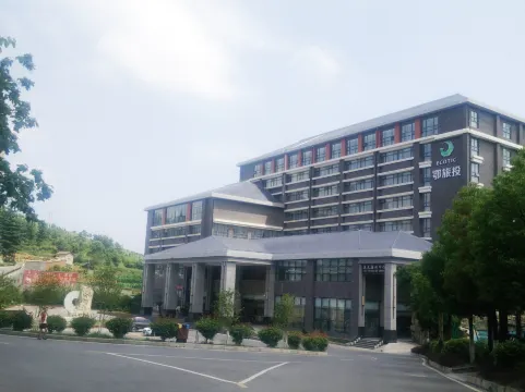 Tianyue Hot Spring Hotel - Xiangyang
