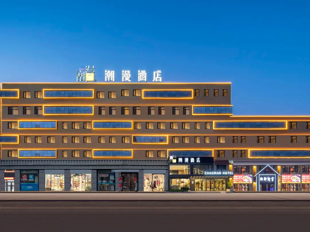 Cheermay Hotels - Harbin