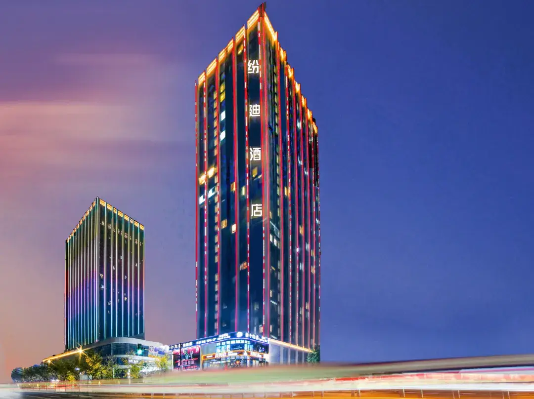 Fende Hotel - Chengdu