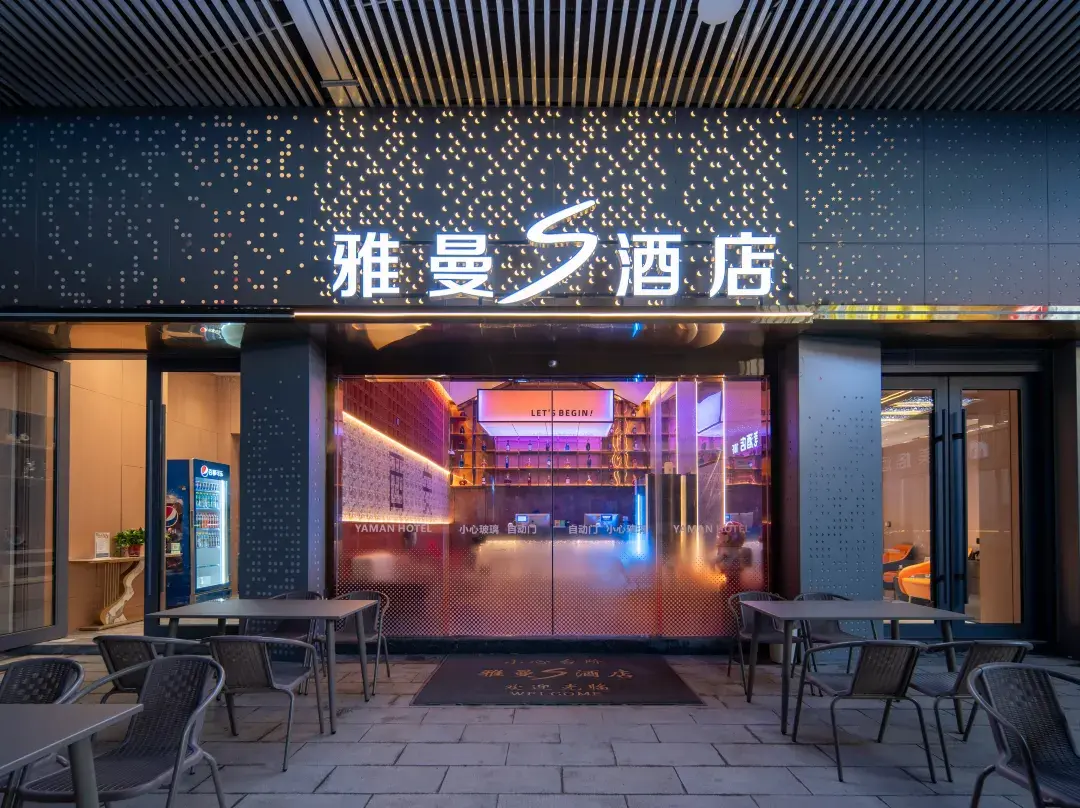 Yaman's Hotel - Xi'An