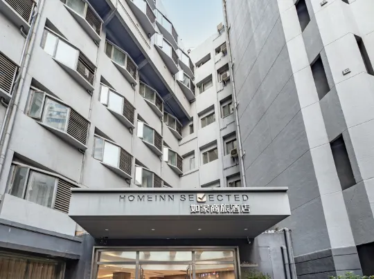 Homeinn Selected Hotel ) - Nankin