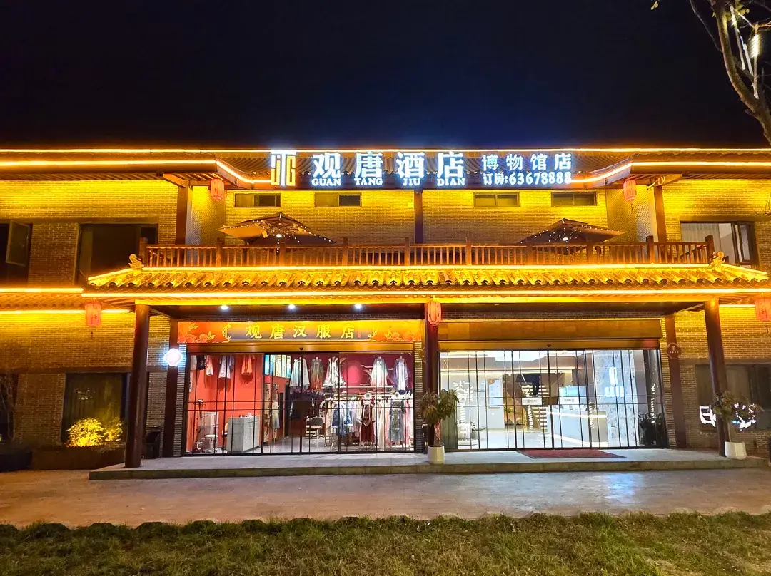 Luoyang Guantang Hotel - Luoyang