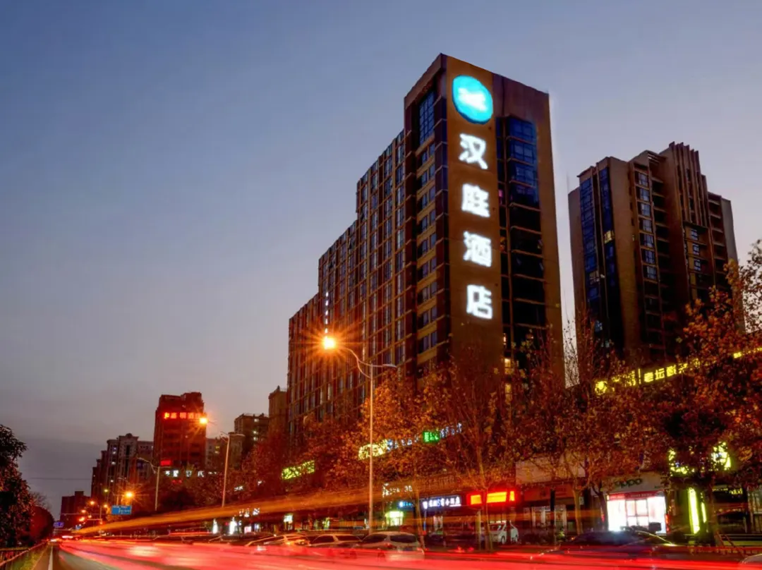 Hanting Hotel - Zhengzhou