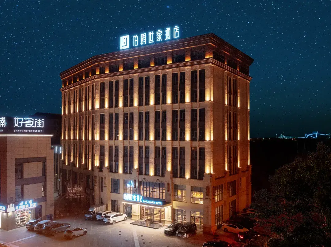 Earl Family Hotel - Huainan