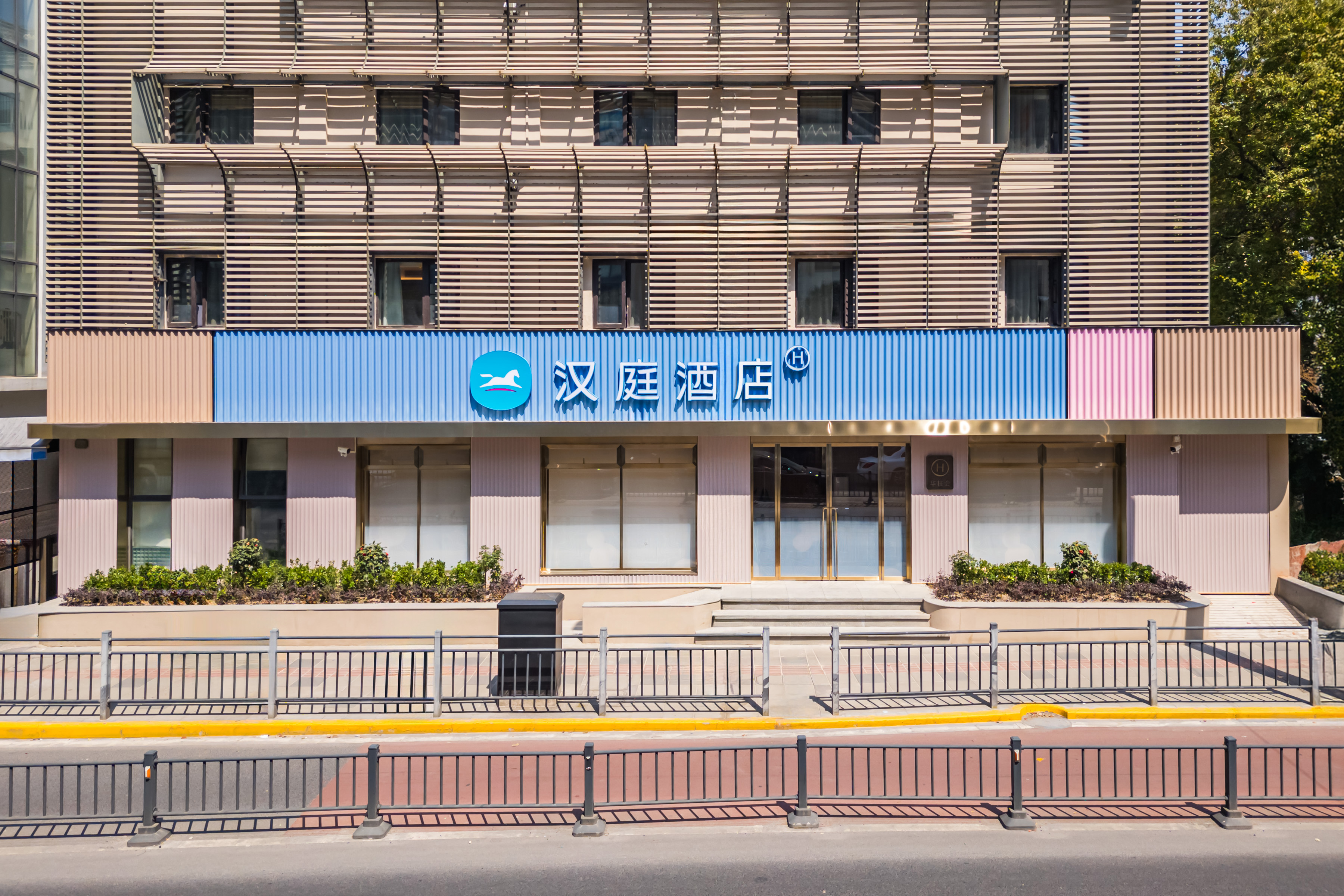 47 รีวิวของโรงแรม HanTing (สถานีรถไฟฟ้าใต้ดินถนนเจียงซู สวนสาธารณะจงซาน ...