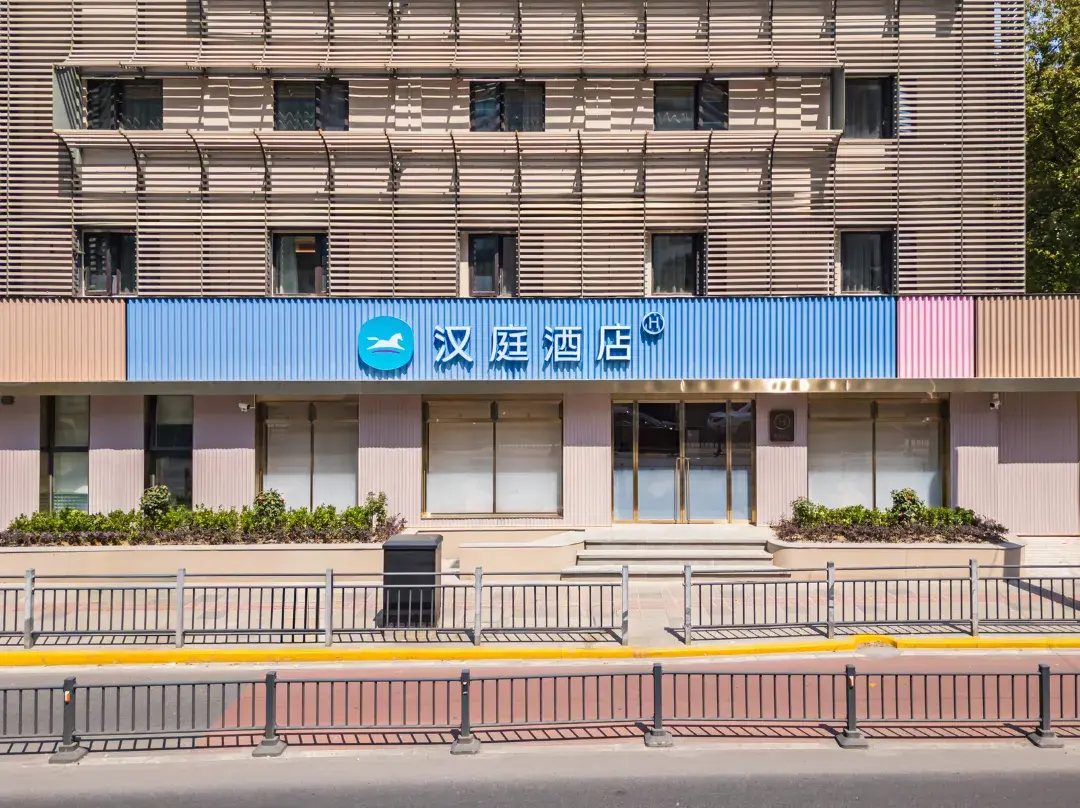 Hanting Hotel - Shanghai