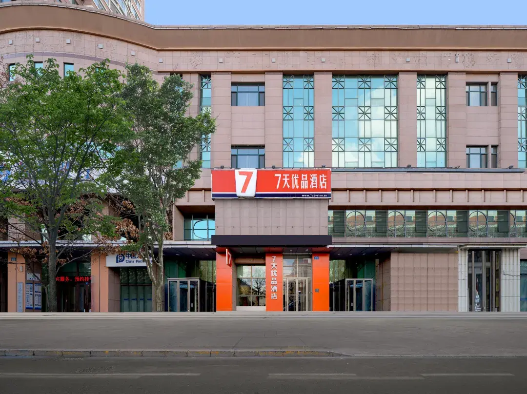 7 Days Premium - Harbin