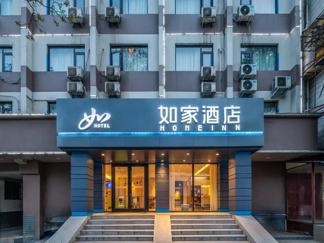 Homeinn · Neo - Luoyang