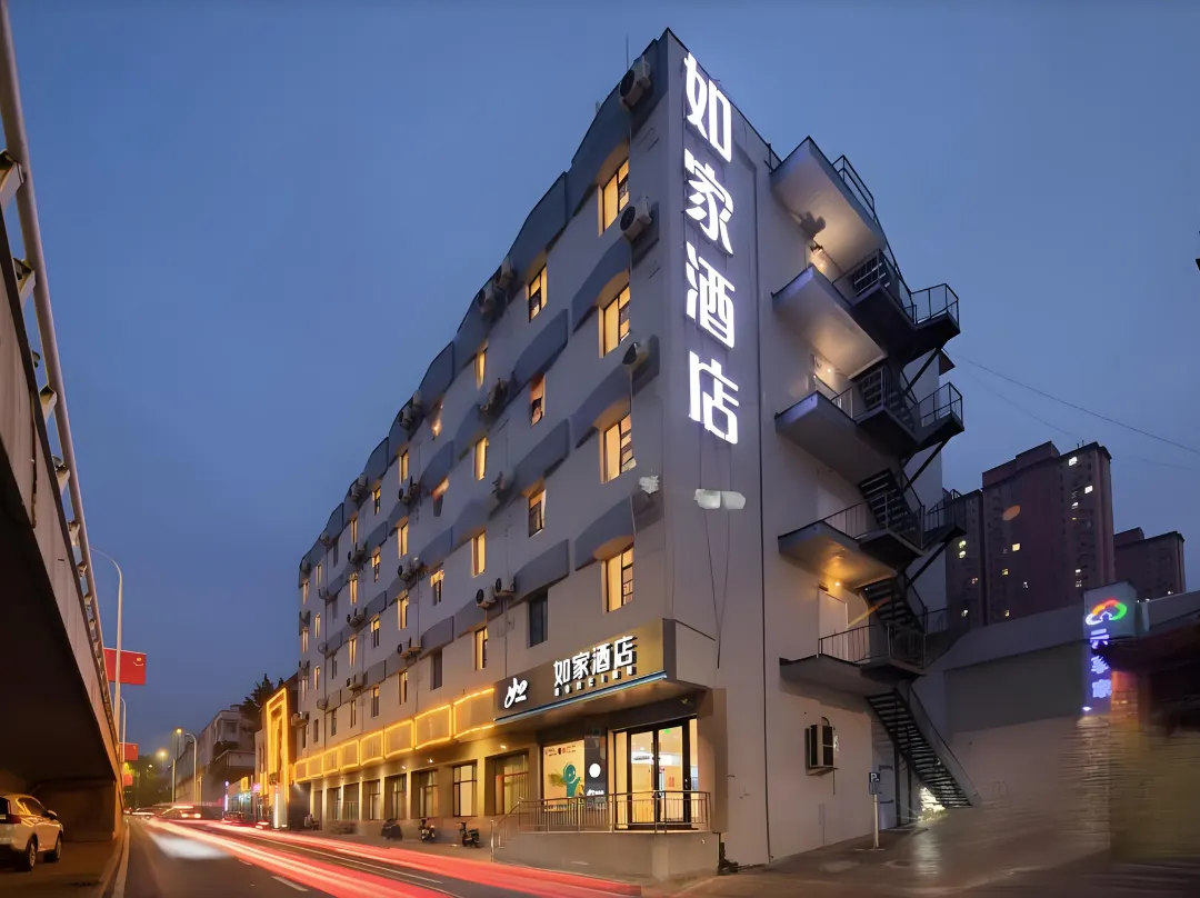 Home Inn - Jinzhong