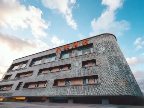 Homeinn · Neo ) - Xiamen