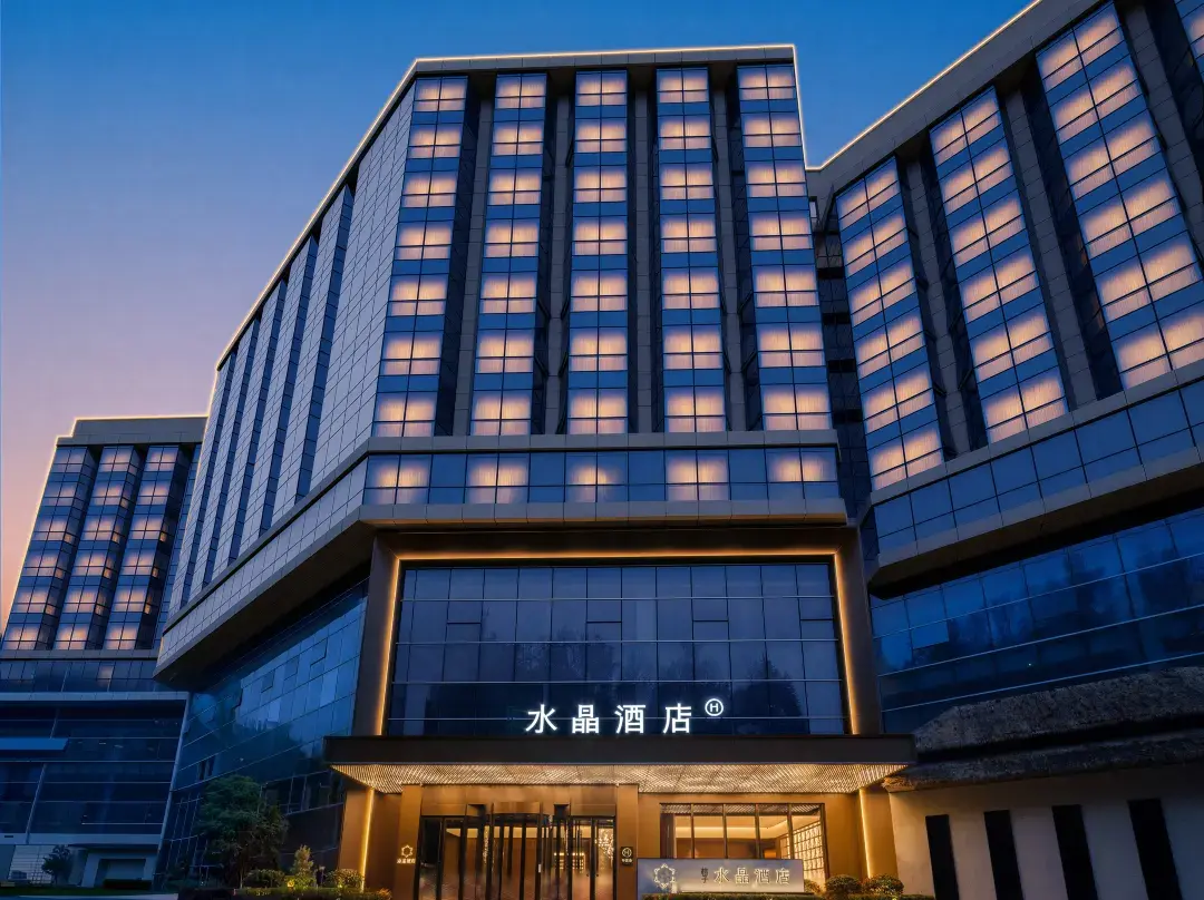 Crystal Hotel Shiyan Baiqiang - Shiyan