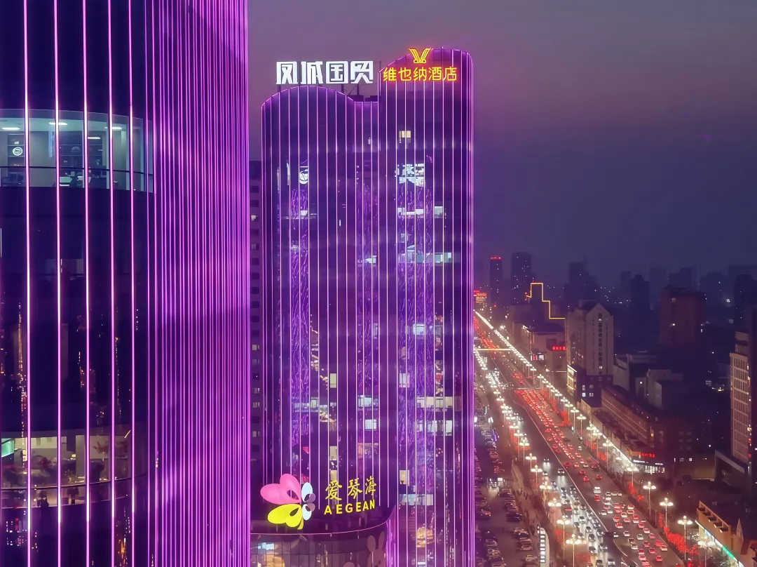 Vienna Hotel - Tangshan