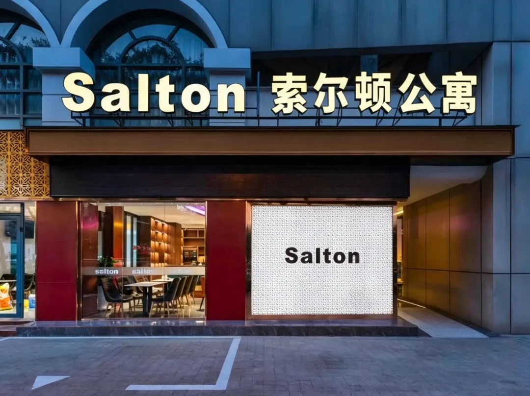 Shenzhen Suoerduo Hotel - Tin Shui Wai