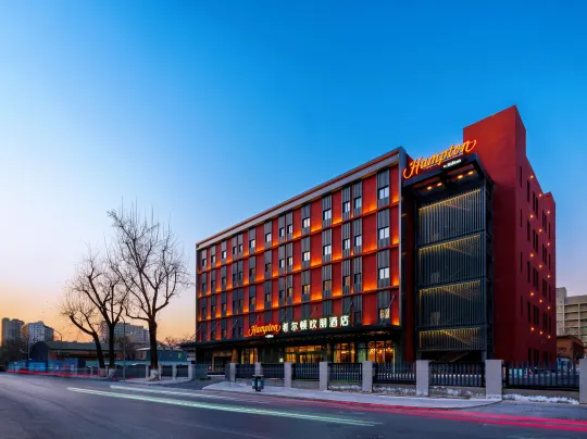 Hampton By Hilton Beijing West Railway Station Lize Business District - Pékin