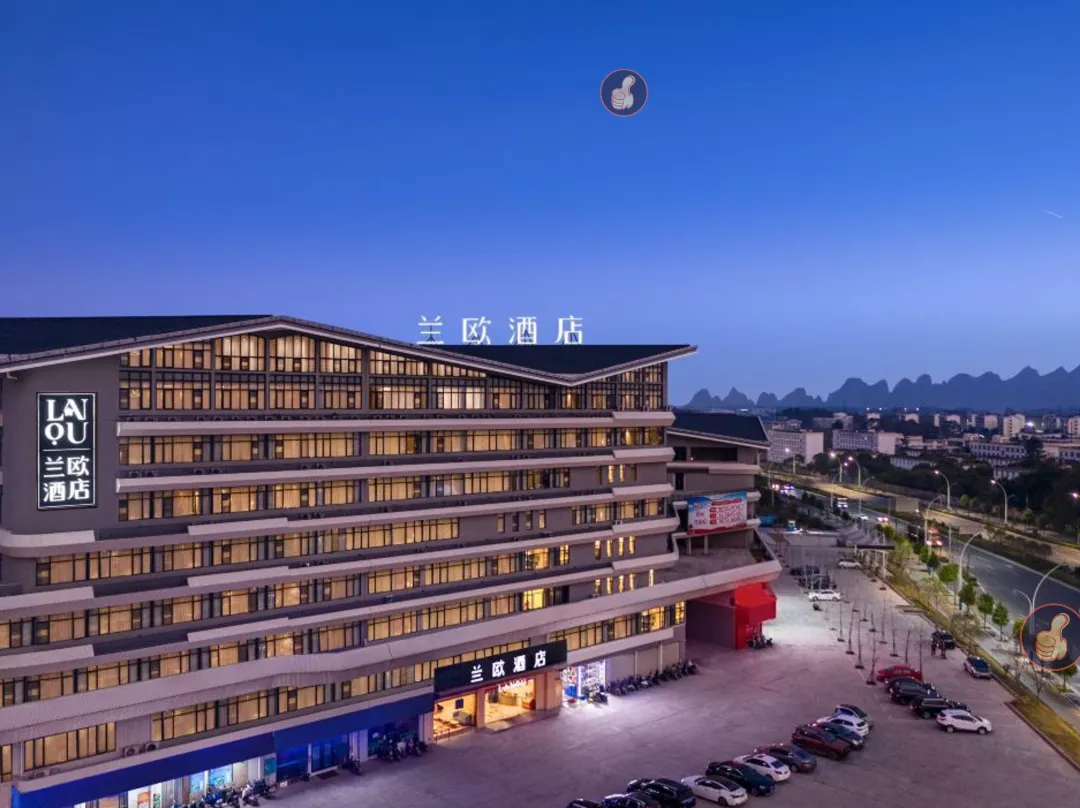 Lanou Hotel - Guilin