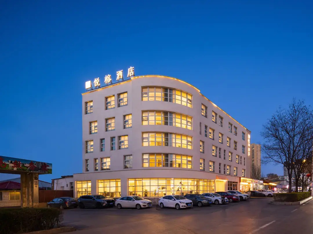 Yurong Hotel - Liaoyang