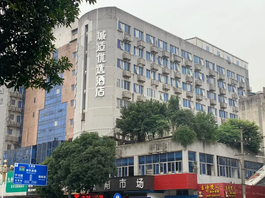 City Comfort Hotel - Ningde