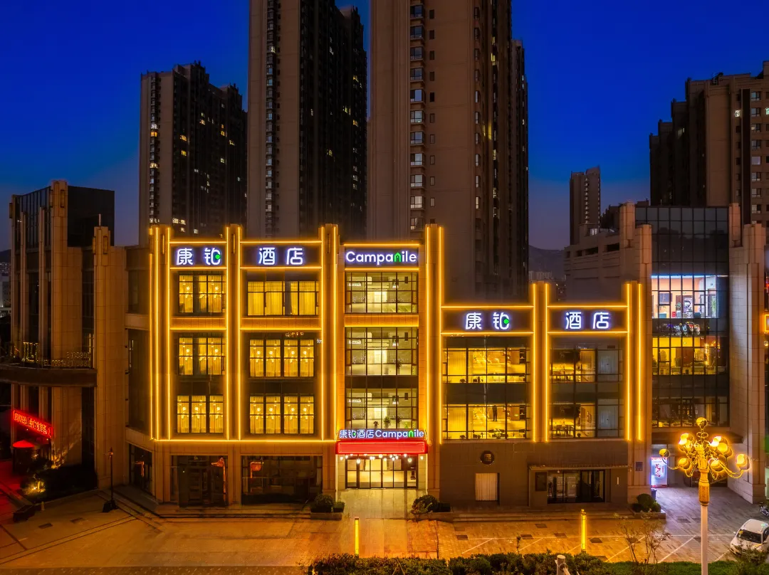Campanile Hotel - Lanzhou