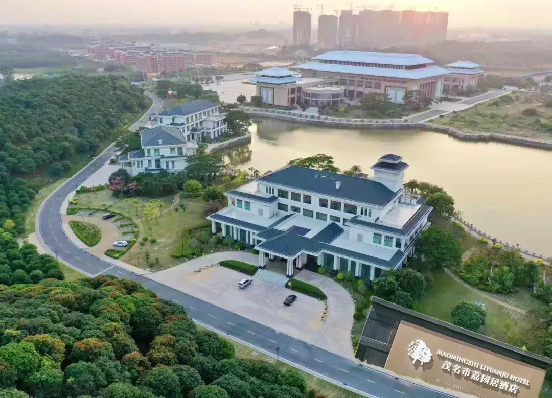Yiyuanju Hotel - Maoming